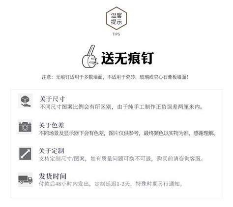 财神爷指谁谁发财墙壁挂画办公室玄关客厅书房装饰新中式布艺遮挡 阿里巴巴