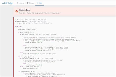 Week 小明的單字卡 Issue coding coworking club python spring GitHub