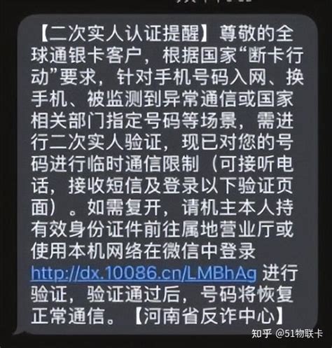 手机二次认证怎么操作？关于二次认证的常见问题！ 知乎