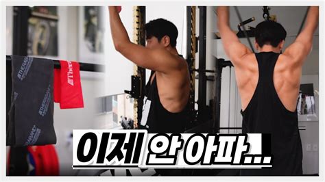 라운드숄더 굽은등 교정 운동 2가지 언제 어디서나 가능 진작 알았더라면 Youtube