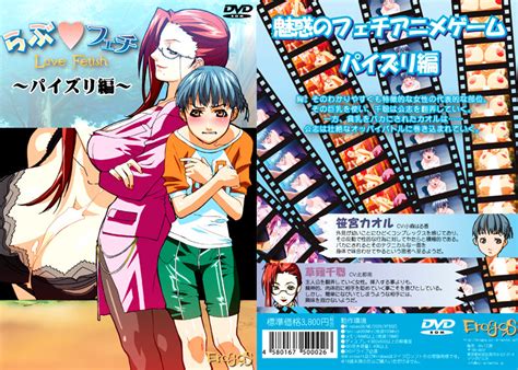 【dl版】らぶフェチ パイズリ編 アダルトpcゲーム fanza games