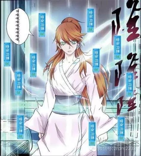 妖神记第三集免费还看 随意云