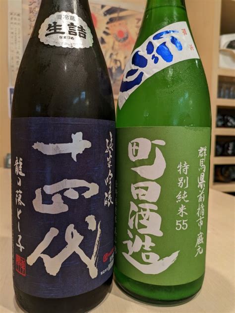 おすすめのお酒 営業日のお知らせ 7月22日 新日本料理 豊山