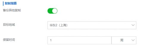 备份ECS实例整机 云备份 Cloud Backup 阿里云帮助中心
