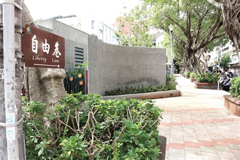 臺北市政府文化局 文化小旅行
