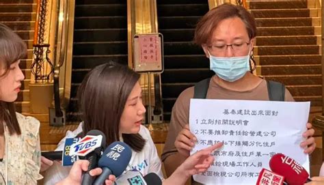 強烈譴責！基泰總經理鬧神隱 柳采葳陪同受災戶陳情「提5訴求」 政治快訊 要聞 Nownews今日新聞