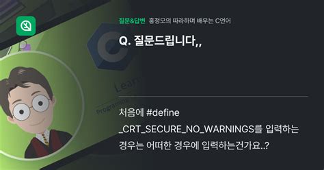 질문드립니다 인프런 커뮤니티 질문and답변