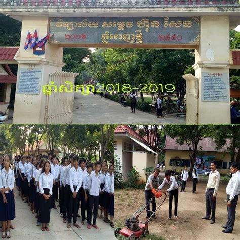 វីដេអូទាក់ទង នឹងការសម្ដែង របាំត្រុដិ ដឹកនាំដោយ លោក នាយក លោក គ្រូ អ្នក គ្រូ