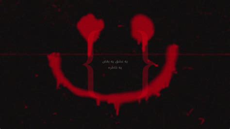 هوروش بند زیر بارونا گمم