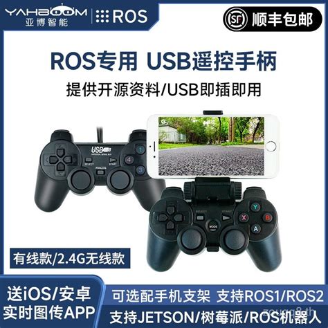 หุ่นยนต์อัจฉริยะ ros ของ yabo ควบคุมด้วย usb ไร้สาย 2 4g สำหรับรถยนต์