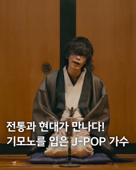 J Pop 트랙 제이팝 한국을 찾은 제이팝 가수들 그들이 남긴 순간들 대기실의 편안함과 회식 자리의 웃음까지 내한한 제이팝 가수들의 매력을 담은 현장 모음입니다