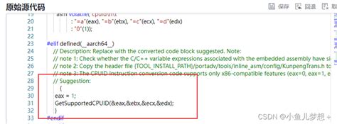 鲲鹏devkit代码迁移工具课堂笔记—第三讲：《megahit 源码迁移》项目大作业解析megahit Exit Code 7是什么 Csdn博客