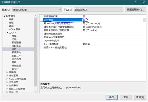 C 无法从 Const Char ”转换为 Char ”无法从const Char 7 转化为char Csdn博客