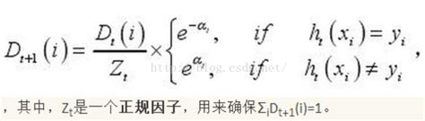 Adaboost算法学习 Csdn博客
