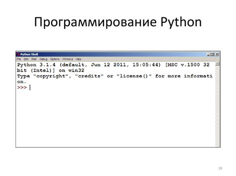 Программирование с нуля Python Самоучитель Python Python 3 для начинающих и чайников Санкт