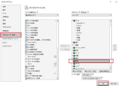 10日で習得！vba入門① マクロの記録 雑記