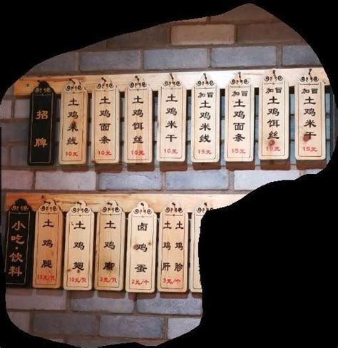 关东微喜剧点菜关东微喜剧大山谷图库