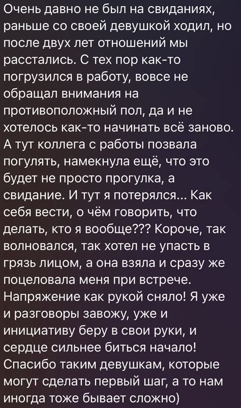 Слова благодарности Пикабу