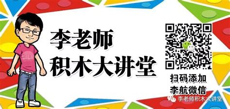 pid巡线算法程序 ev3 双光感比例算法巡线 ——李老师大讲堂第22期 （更新scratch模式） weixin 39580124的