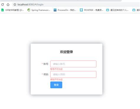 vue实战——如何快速开发一个项目（万字详解流程） vue开发 csdn博客