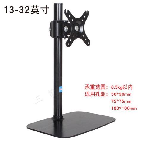 Acer Small King Kong Vg270up Acer 271 240up Monitor Bracket Height