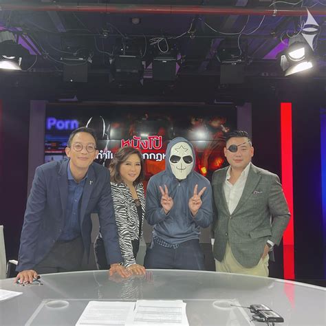 พดคยเรอง Sex Creator ทมากกวาเรอง 18 กบ ชายตองหญงเพยน