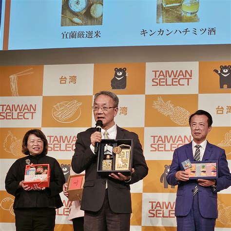 東京食品展即將開展 宜縣出席台灣館記者會行銷宜蘭嚴選好物