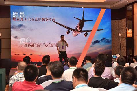 中国数字建筑峰会（2022）