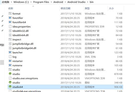 Android Studio Sdk下载 程序员大本营