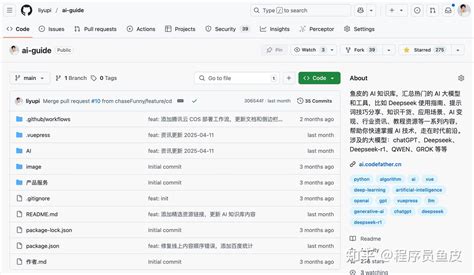 1 分钟生成架构图？程序员 Ai 绘图保姆级教程 知乎