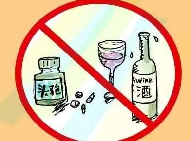 又有人中招啦吃了这些药还喝酒后果很严重 健康科普 南通瑞慈医院