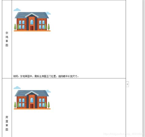 Spring Boot使用poi Tl根据word模板动态生成wordspringbootpoi Tl根据word模板动态生成word含