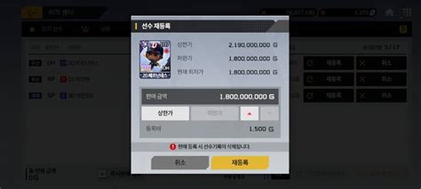 팀갈중 하한에 다드립니다 마구마구 2024 공식커뮤니티