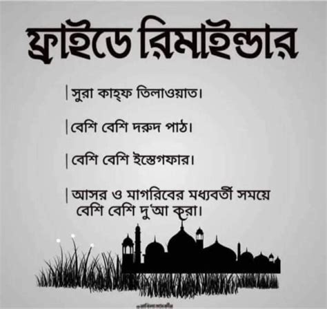 Fakhrul Alam Posted On Linkedin