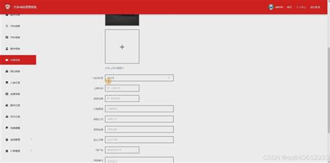 Python Django汽车4s店维修管理系统 Apc66毕业设计项目flask可视化分析系统 Csdn博客