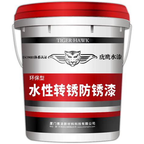 水性转锈漆 铁锈固锈剂 免除锈带锈作业 厦门鹰派新材料科技有限公司