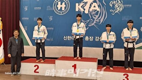 제3회 신한대학교 총장기 전국태권도대회 품새 종목 차원이 다른 품격을 선보여