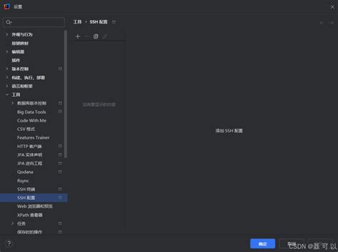 idea的docker插件：直接一键打包 推送 部署 idea docker打包 csdn博客