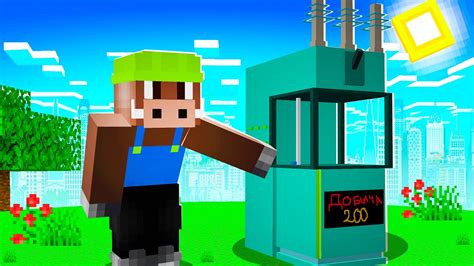 😱 КУПИЛ и ПРОКАЧАЛ ЗАВОД В МАЙНКРАФТ Кабан и Добрый №5 Youtube