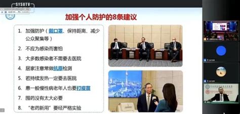 新冠病毒“北强南弱”？钟南山：没有明显差异澎湃号·媒体澎湃新闻 The Paper