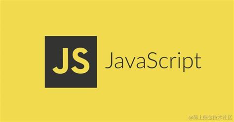 你不知道的javascript Thisgravity的专栏 掘金