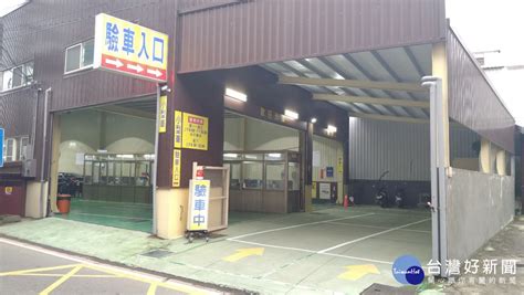 桃園54家委託汽車代檢廠 1231至12停止受理定檢服務 Beanfun