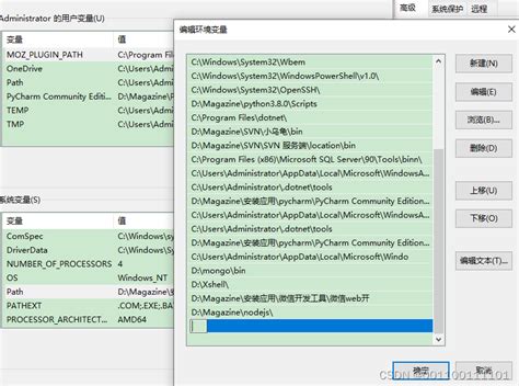 cmd中运行命令报错“xxx”不是内部或外部命令，也不是可运行的程序或批处理文件。 不是内部或外部命令 也不是可运行的程序 或批处理文件