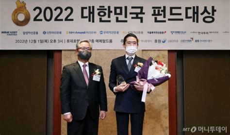 사진 한화자산운용 2022 대한민국 펀드대상 베스트펀드상 수상 네이트 뉴스