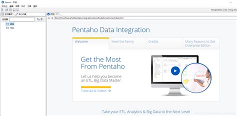 使用kettle同步工具进行两个数据库连接的表数据的同步kettle同步不同结构的两张表数据 Csdn博客