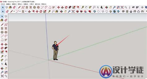 Sketchup后边线取消方法介绍 设计学徒自学网