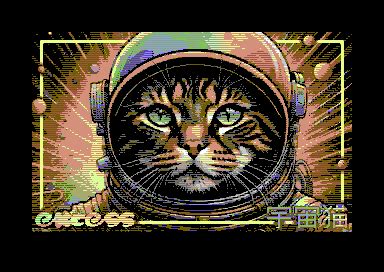 CSDb Space Cat By Excess 2023 CSDb Space Cat By Excess 2023