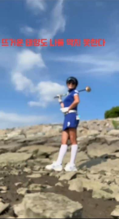 파크골프 파크퀸방화영 뜨거운 태양도 날 막지 못한다 섬진강 이라이라챌린지 파크골프채 파크골프스윙 파크골프대회 챌리지 Youtube