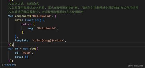 Vue知识（二）组件初始化、父子组件传值、插槽vue 组件设置魔人插槽并传值 Csdn博客