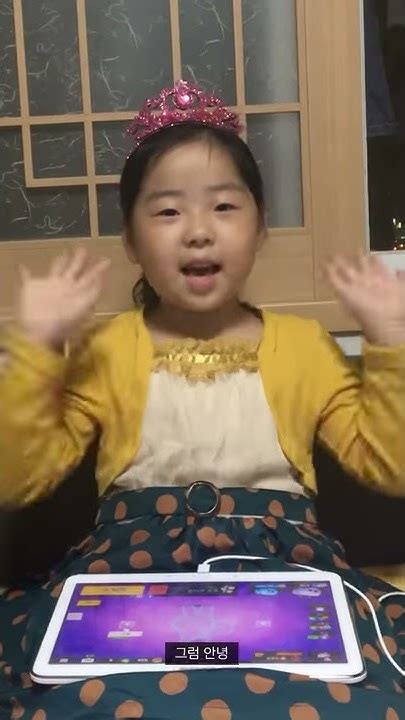 사랑이의 브롤스타즈 Youtube